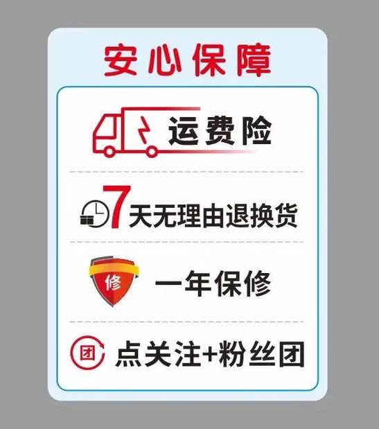 快手买东西有运费险怎么退货图标