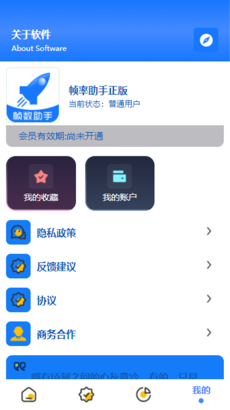 苹果13手机帧率怎么调图标