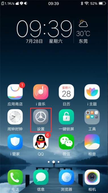 vivo手机怎么显示小白点截图