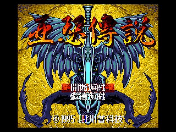 亚瑟传说手机版下载图标