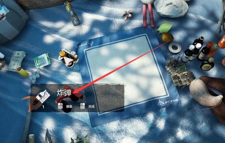 森林怎么切换武器图标