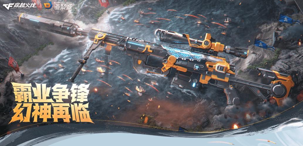 m200幻神值多少钱图标