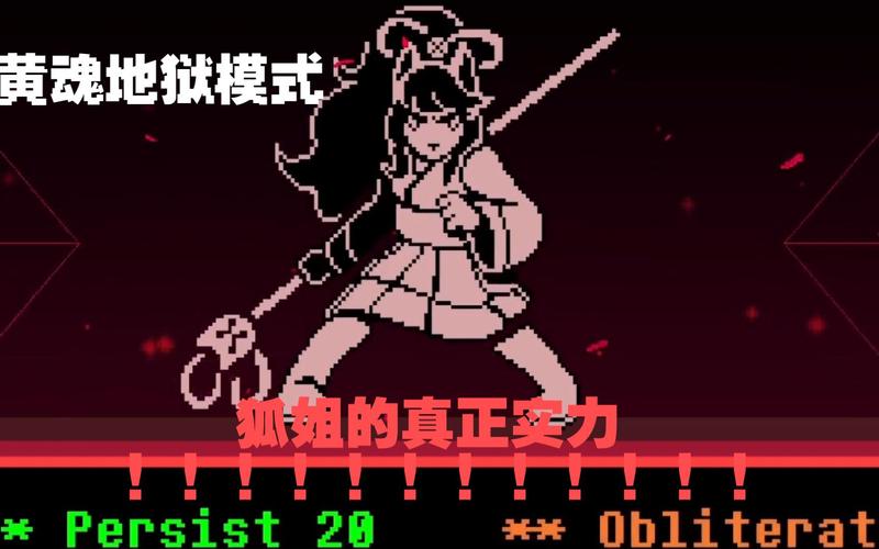 传说之下黄灵中文版图标