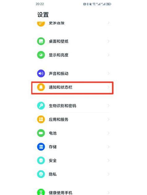 华为手机每隔几秒就响一下截图