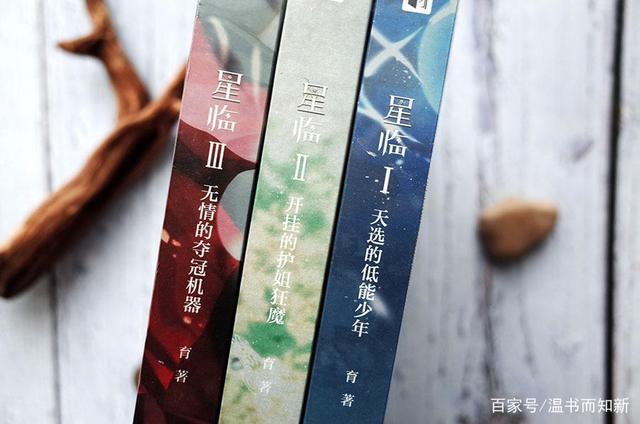 和九星毒奶一个类型的小说截图