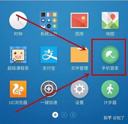 魅族图库闪退图标