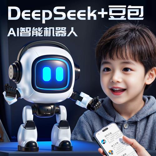 和豆包类似的语音人工智能图标