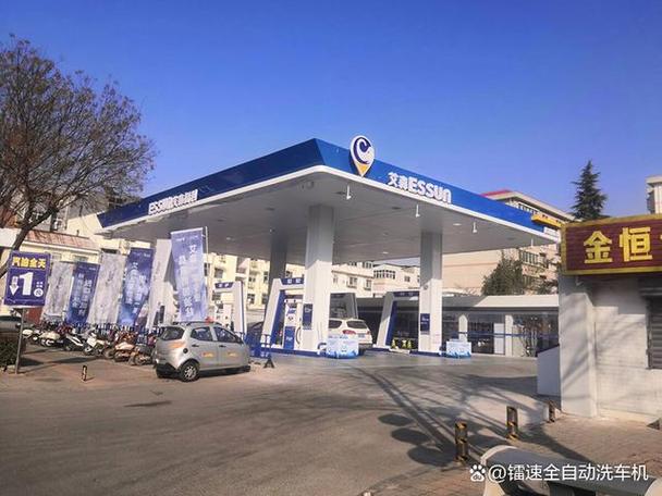 洛阳福利石油图标