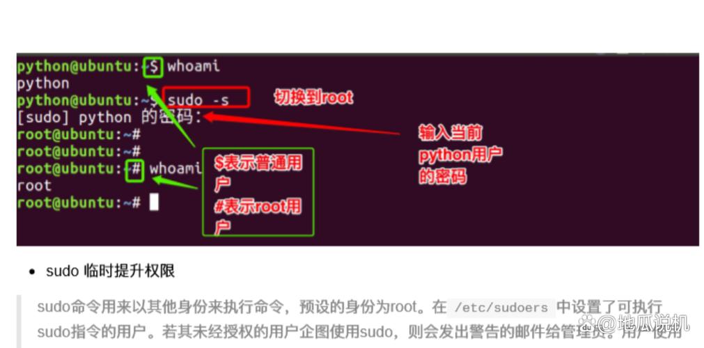 电脑开机管理员模式怎么进图标