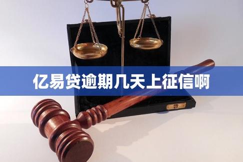 亿人易贷安全截图
