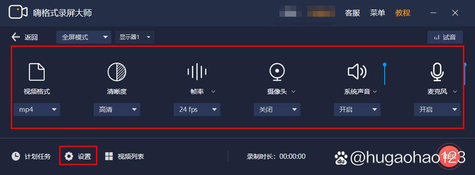 录屏没声音能恢复吗图标