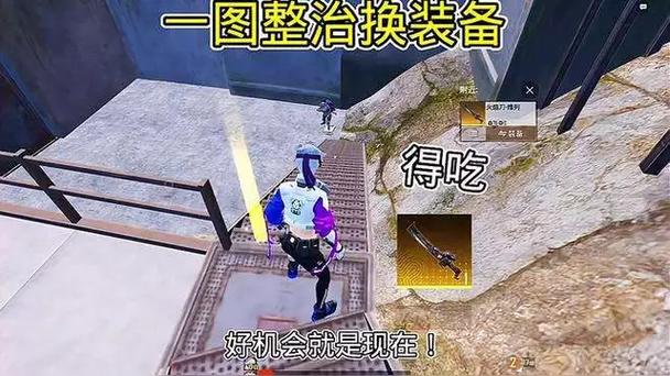 骗装备骗到火焰刀图标