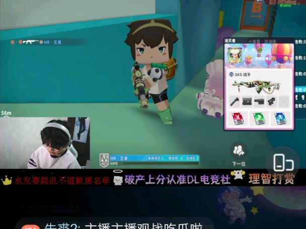 迷你世界直播间在线观看截图