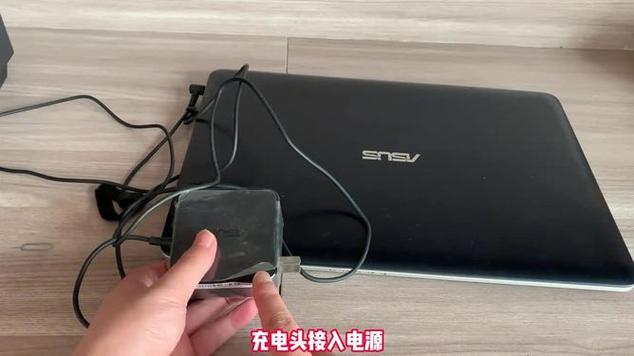电脑充电器不用时要拔吗图标