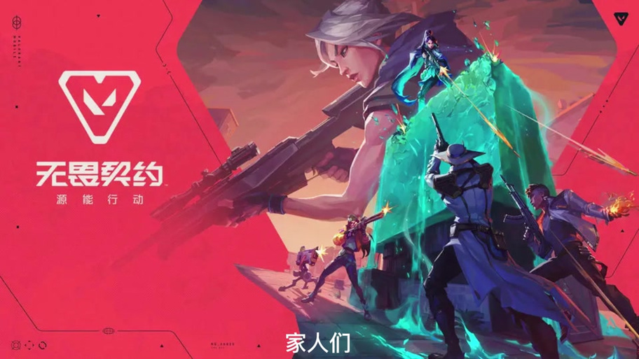 无畏契约黑市是每天都刷吗