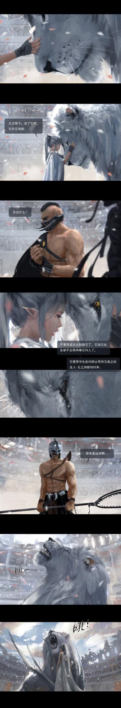 鬼刀和羊刀的区别图标