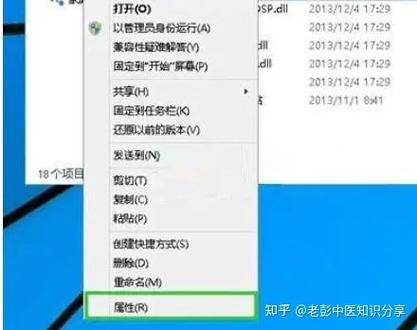 此程序无法在你电脑上运行图标