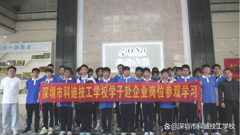 个人名下公司查询图标