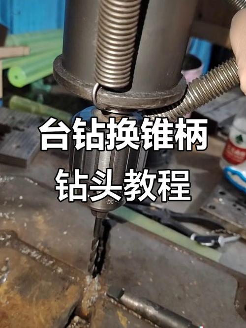 钻夹头怎么拆卸缩略图