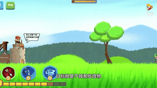 我是弓箭手无限钻石金币能量