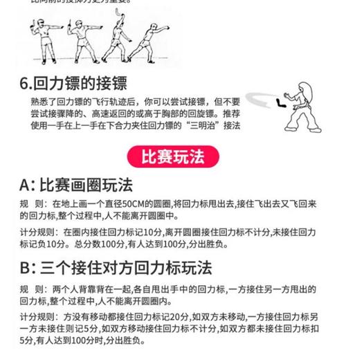 对付飞线最狠三个绝招图标