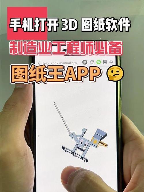 手机打开图纸需要下载什么软件图标
