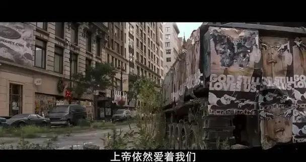 我是传奇2之末日重生图标