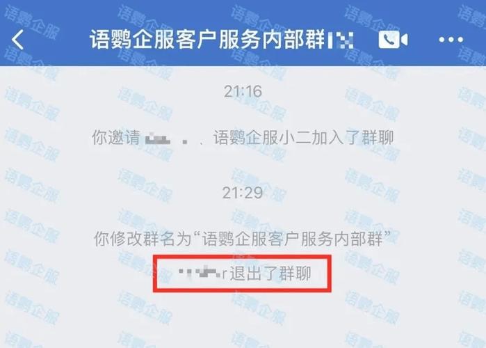 开通群主的专属会员过期了会不会退