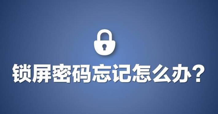 amigo初始密码图标