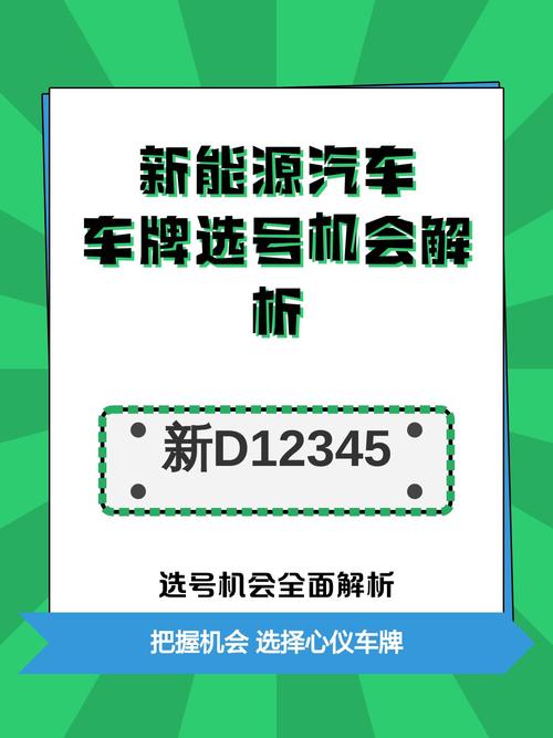 12123选号是每天5次机会吗图标