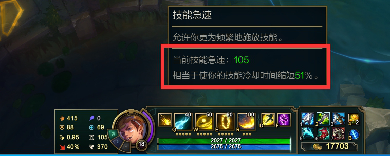lolez技能介绍