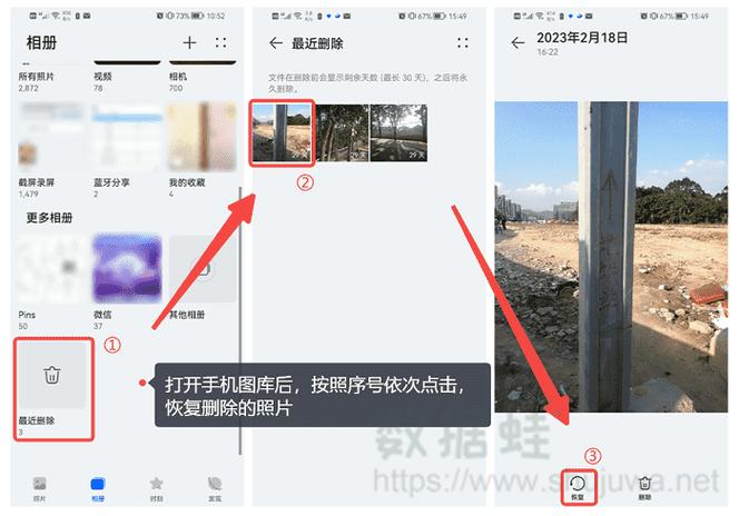 手机里存的照片突然不见了怎么办