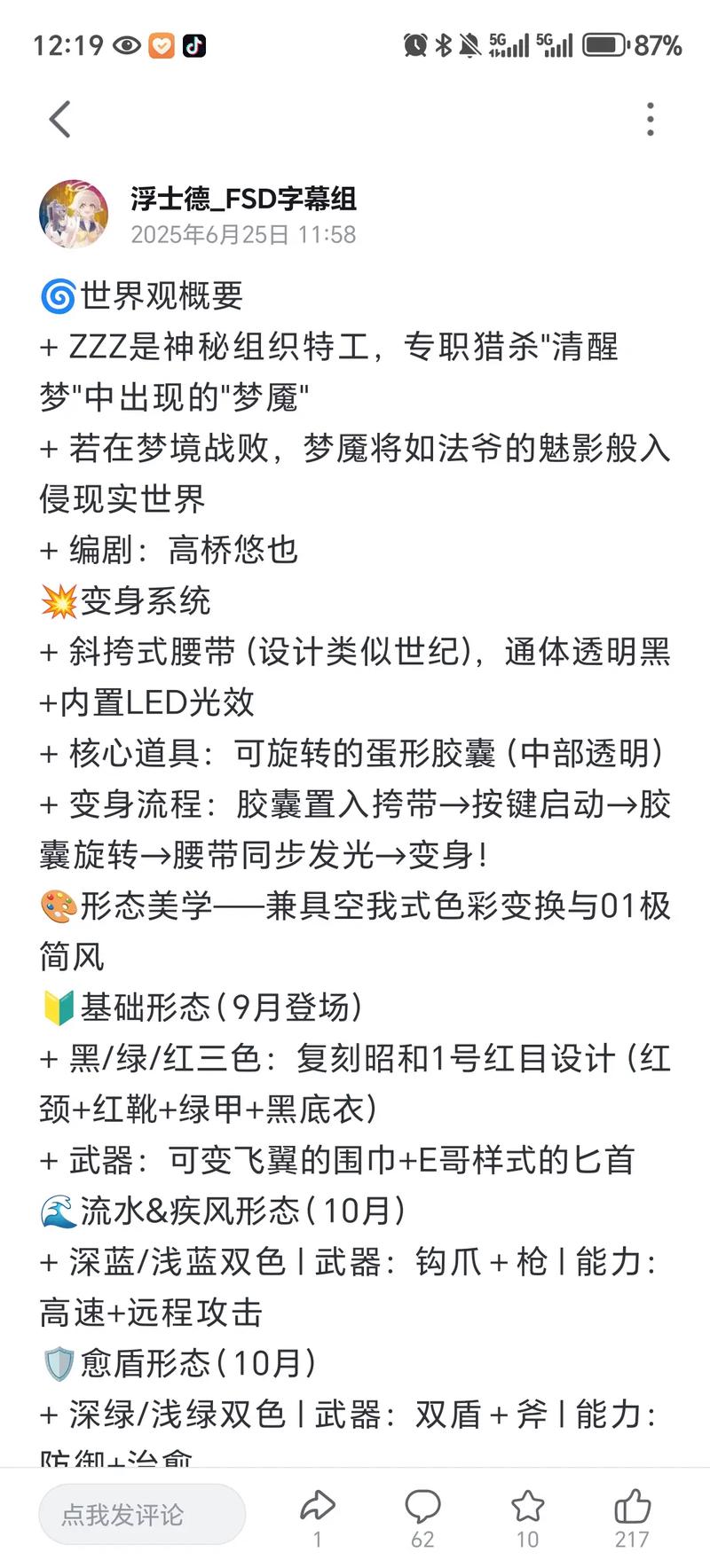 zzzfun官方最新版的功能介绍图标