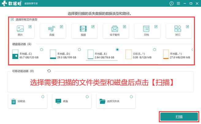网吧关机后会清除数据吗图标