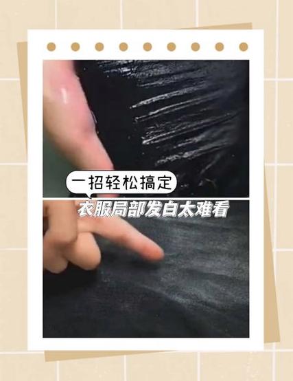 怎么把白衣服p成黑衣服图片截图