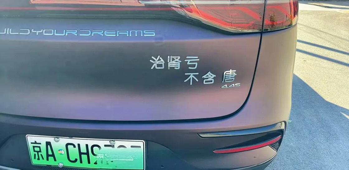 有内涵的车贴图标