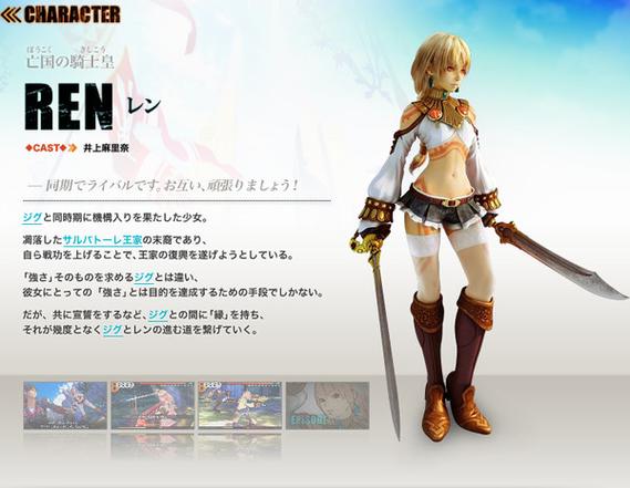 女骑士菲莉娜rpg图标