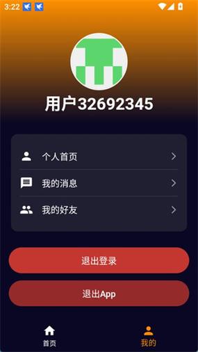 私图社下载安装安卓版app图标