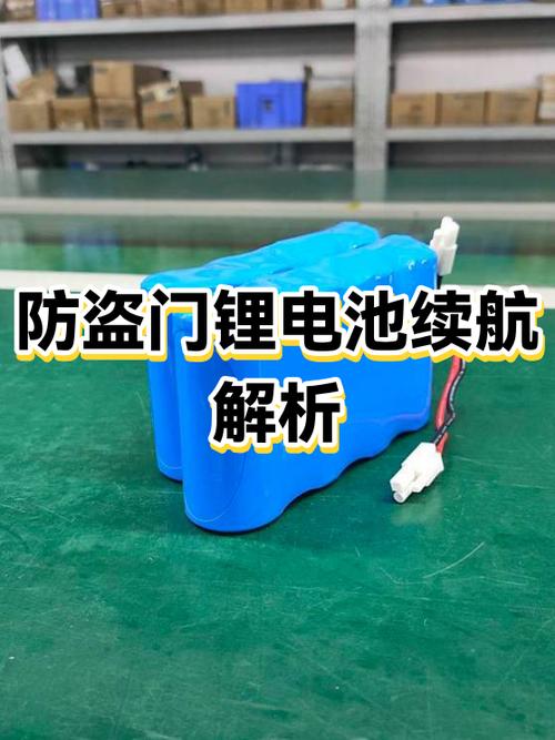 防盗门电池怎么换图解图标