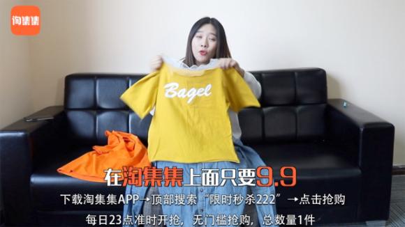 淘集集买东西靠谱吗图标