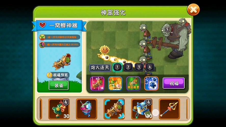 九游部落冲突免费账号图标