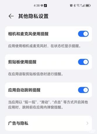 微信不能跳转第三方app怎么办图标