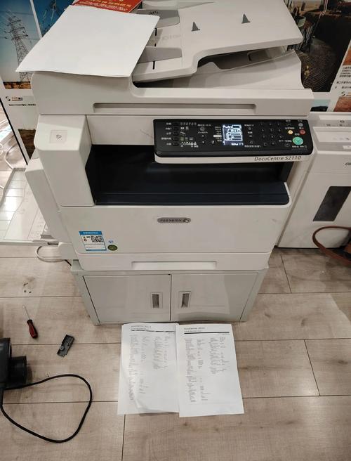 s2110打印机怎么连续扫描截图