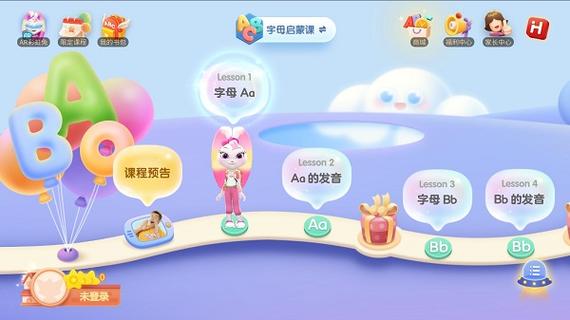 洪恩英语app图标