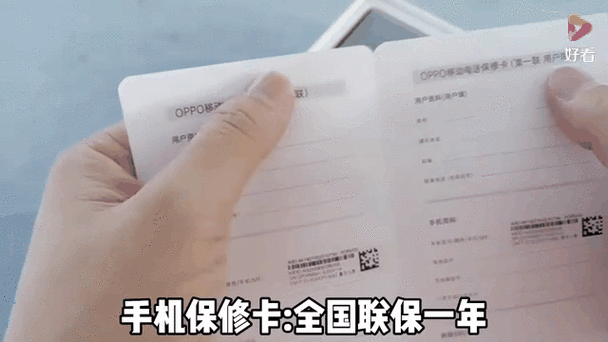 oppo手机保修卡保修范围图标