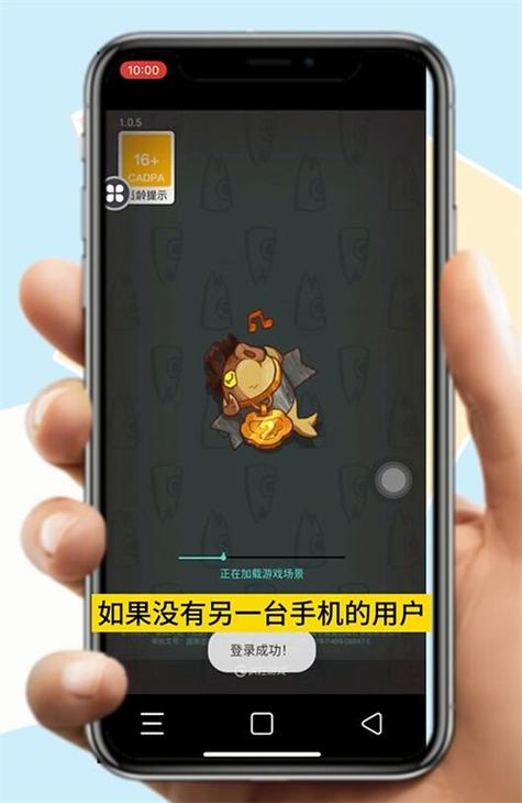 咸鱼之王扫码登录器图标