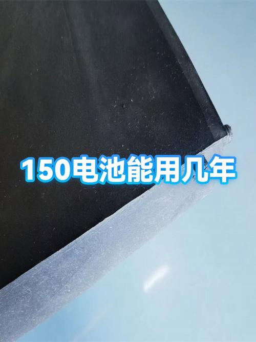 拆机电池一般寿命几年图标