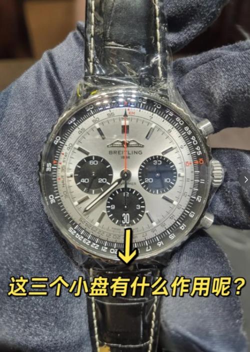 小泥王表盘功能图解截图