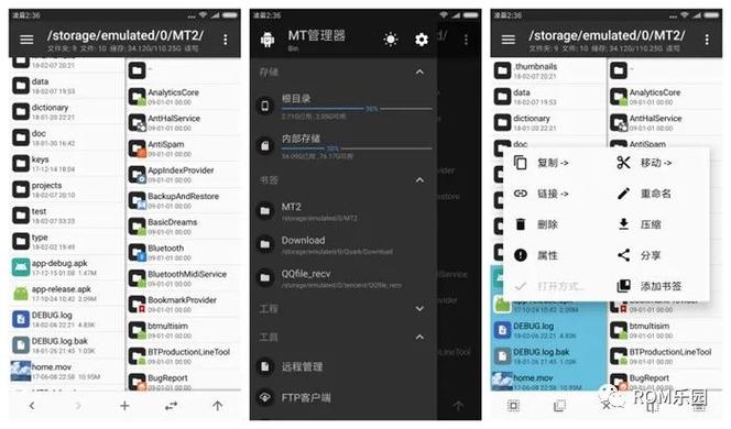 mt管理器2.9.9版本图标