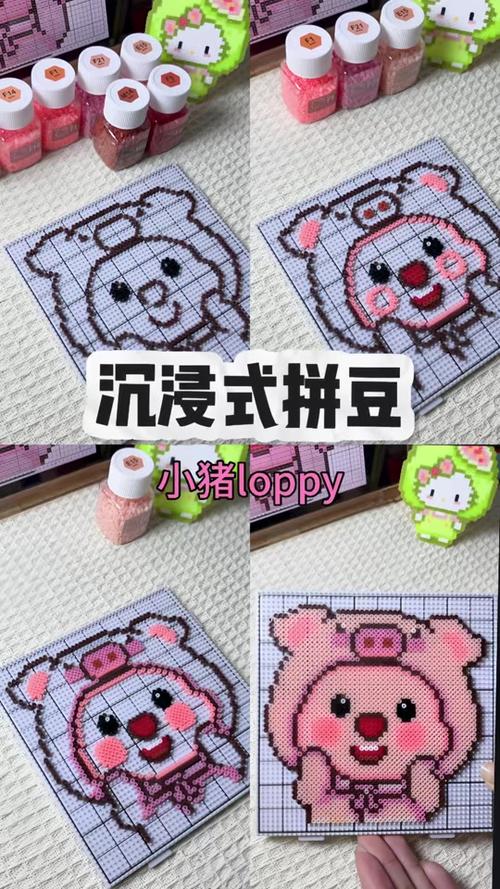吉吉猪拼豆图标